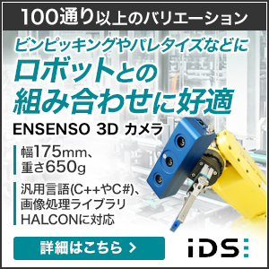 『INA300』 日本テキサス・インスツルメンツ | イプロスものづくり