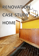 RENOVATION CASE STUDY HOME 技術資料・事例集 相川スリーエフ | イプロスものづくり