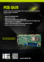 PICMG 1.3 グラフィック向けフルサイズシングルボードコンピュータ IEI PCIE-Q470 製品カタログ 製品カタログ サンテックス | イプロスものづくり