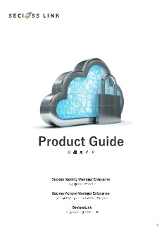 SeciossLink 製品ガイド 総合カタログ セシオス | イプロスものづくり