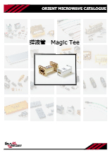 高周波導波管 Magic Tee 【高周波／マイクロ波／RF】 製品カタログ オリエントマイクロウェーブ | イプロスものづくり