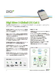 Digi XBee 3 Global LTE Cat 1 ディジインターナショナル | イプロスものづくり