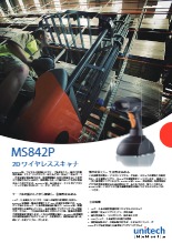 MS842P 製品カタログ 製品カタログ エフケイシステム | イプロスものづくり