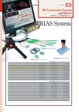 価格表 価格表 Q'sfix | イプロスものづくり