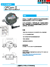 オイル専用パーティクルモニター「OPCom II」 製品カタログ JFE 商事エレクトロニクス | イプロスものづくり