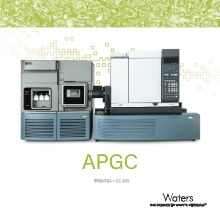 質量・定量・定性分析装置 大気圧ガスクロマトグラフィー APGC 製品カタログ アズサイエンス | イプロスものづくり