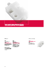 PVDF素材『TECAFLON』 製品カタログ エンズィンガージャパン | イプロスものづくり