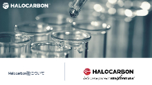 Halocarbon合同会社 会社案内 会社紹介資料 Halocarbon | イプロスものづくり