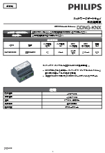 KNXゲートウェイ / DDNG-KNX 取扱説明書 取扱説明書（マニュアル） 広瀬電工 | イプロスものづくり