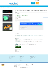 MooTools 製品カタログ B7 | イプロスものづくり
