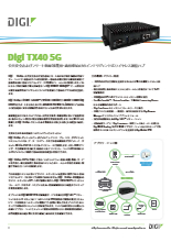 Digi TX40 5Gセルラールータ 製品カタログ ディジインターナショナル | イプロスものづくり