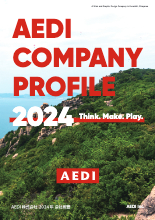 AEDI Inc. Company Profile Brochure 2024 - English Edition 会社紹介資料 AEDI ...