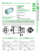 R555-ST 製品カタログ スタンダードモータージャパン | イプロスものづくり