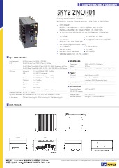 SKY2 2NOR01 ファンレスAI BOX 製品カタログ 連基 | イプロスものづくり