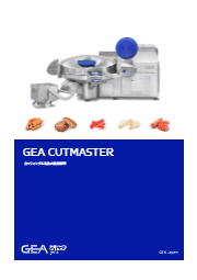 加熱/冷却可能！バキュームカッター「GEA CutMaster」 GEAジャパン | イプロスものづくり