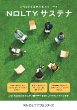 SDGs事業伴走型支援サービス『NOLTYサステナ』 製品カタログ NOLTYプランナーズ | イプロスものづくり