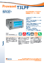 エアリークテスター『PROVASET T3LPF』 製品カタログ マーポス | イプロスものづくり