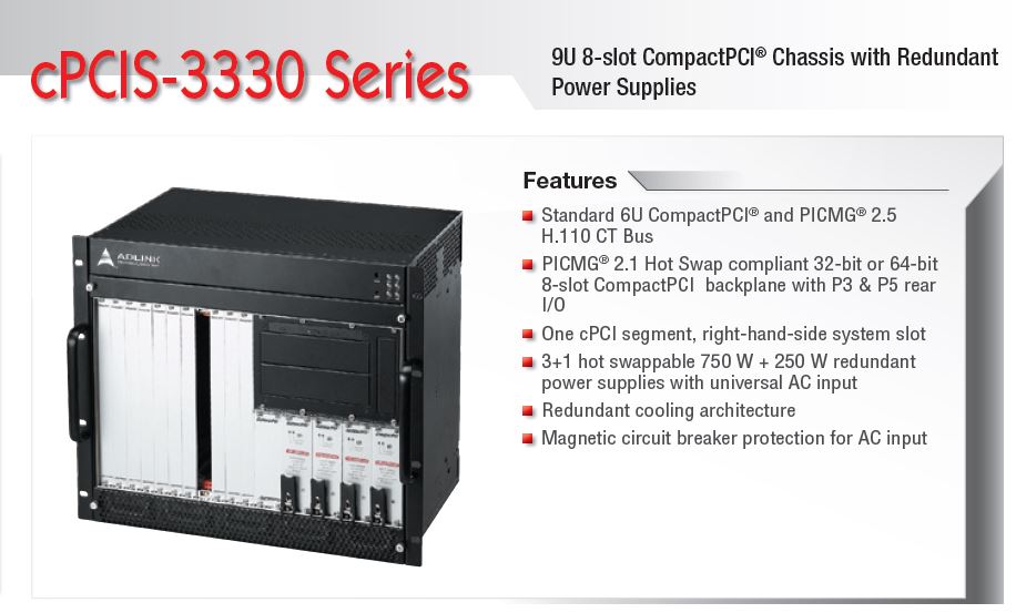 ADLINK CompactPCI シャーシ cPCIS-3330 製品カタログ 製品カタログ サンテックス | イプロスものづくり