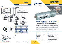 酸素トランスミッター『SenzTx』 製品カタログ ミッシェルジャパン | イプロスものづくり