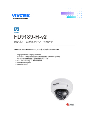 【監視/防犯カメラ】ドーム型カメラ：FD9189-H-v2 ビボテックジャパン | イプロスものづくり