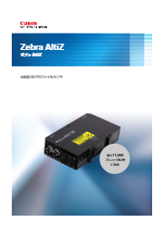 3Dスマートプロファイルセンサ『Zebra AltiZ』 キヤノンITソリューションズ | イプロスものづくり