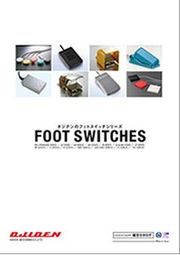 S3＆M3形シリーズ『OFL-2VG-S3』 大阪自動電機 | イプロス製造業