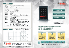非接触カードリーダー『ST-530MF/-R』 製品カタログ ロックマンジャパン | イプロスものづくり