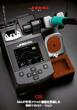 はんだ作業アシストステーション『CDEB』 製品カタログ JBC Soldering Japan | イプロスものづくり