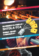 超小型熱電対マルチ温度ロガー SHTDL4-TC4 製品カタログ シスコム（SysCom） | イプロスものづくり