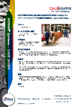 Case Study 1：Hysomerフィード/エフルエント熱交換器の性能向上 技術資料・事例集 日鉄物産マテックス | イプロスものづくり