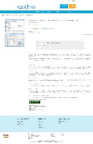 生産性ソフトウェア『Aqua Data Studio』 製品カタログ B7 | イプロスものづくり