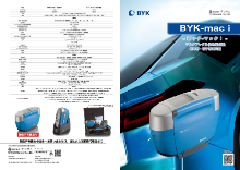 多角度測色/光輝感・粒子感測定器『BYK-mac i』 製品カタログ | カタログ | テツタニ - Powered by イプロス