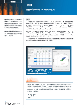 JMP 製品カタログ SAS Institute Japan | イプロスものづくり