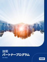 HID Origo 技術パートナープログラム 製品カタログ HID Global | イプロスものづくり