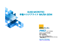 SUSS MicroTec 手動マスクアライナMA/BAGen4 製品カタログ 兼松PWS | イプロスものづくり