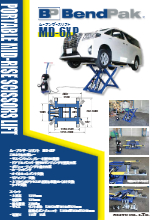 ムーブシザースリフト『MD-6XP』 製品カタログ 征侑 | イプロスものづくり