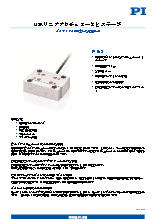 LISA高速ピエゾステージ P-753 製品カタログ ピーアイ・ジャパン | イプロスものづくり