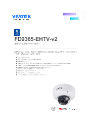 監視カメラ：ドーム型カメラ【FD9365-EHTV-v2】 ビボテックジャパン | イプロスものづくり