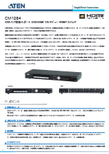 デスクトップKVMスイッチ『CM1284』 製品カタログ ATENジャパン | イプロスものづくり