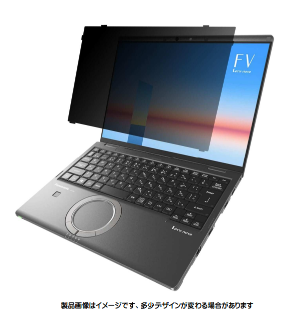 Let’s note CF-FV4・FV3・FV1専用 覗き見防止ブル―ライトカットフィルターMDS-OAFPCFFV4BC 製品カタログ エムディーエス | イプロスものづくり