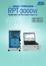 剛体振り子型物性試験器 RPT-3000W 製品カタログ アズサイエンス | イプロスものづくり