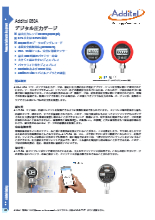 デジタル圧力ゲージ『Additel 680A』 製品カタログ マキシメーター・フルード・テクノロジーズ | イプロスものづくり