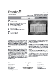 圧力スキャナNetScanner System9816/98RK ミッシェルジャパン | イプロスものづくり