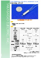 超高圧バルブ HVD/HVDL シリーズ 製品カタログ | カタログ | 高砂電気工業 - Powered by イプロス