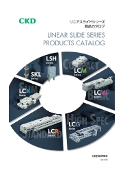 耐環境 リニアスライドシリンダ「LCR-G-HP1」 CKD | イプロスものづくり