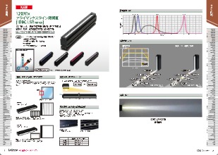 120万lxブライマックスライン照明 IDBC-LSRシリーズ 製品カタログ レイマック | イプロスものづくり