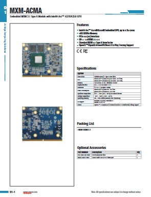 AAEON 産業用AIモジュール【MXM-ACMA】 製品カタログ V-net AAEON | イプロスものづくり