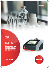 Sepha社 Multi-Q CCIT対応多機能リークテスター 製品カタログ マツボー | イプロスものづくり