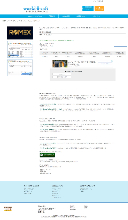 Romex-Software 製品カタログ B7 | イプロスものづくり
