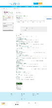 Software-Verify 製品カタログ B7 | イプロスものづくり